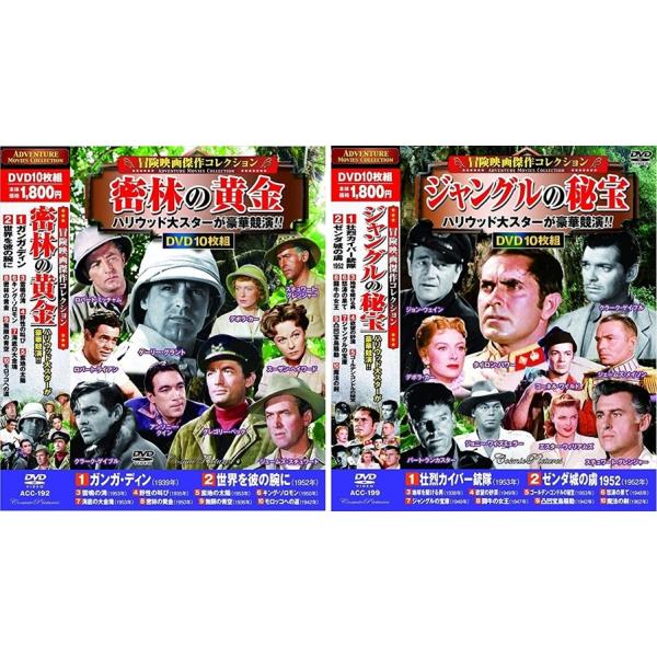 ★最安値に挑戦！迅速配送！★※商品により本社倉庫、第二倉庫、メーカー在庫に分かれます。納期遅れる場合もございます。＜仕様＞20枚組DVD＜収録内容＞監督 : ジョージ・スティーヴンス, アンソニー・マン, ラオール・ウォルシュ, ウィリアム...