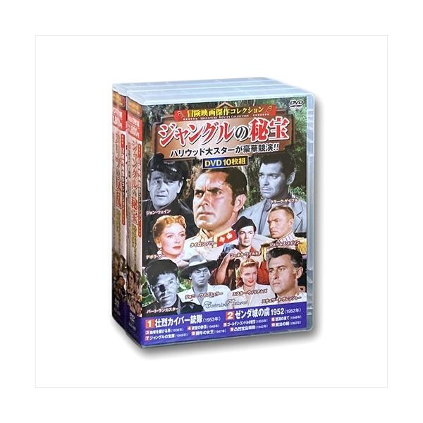 ★最安値に挑戦！迅速配送！★※商品により本社倉庫、第二倉庫、メーカー在庫に分かれます。納期遅れる場合もございます。※発売日後のお届けとなる場合もございます。＜仕様＞20枚組DVD＜収録内容＞監督  :  ヘンリー・キング, リチャード・ソー...