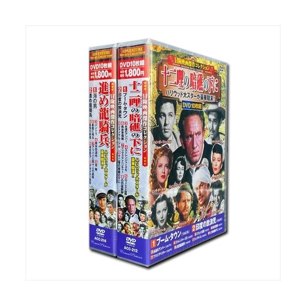 ★最安値に挑戦！迅速配送！★※商品により本社倉庫、第二倉庫、メーカー在庫に分かれます。納期遅れる場合もございます。※発売日後のお届けとなる場合もございます。＜仕様＞DVD監督 : ジャック・コンウェイ, ヴィクター・サヴィル, オットー・プ...