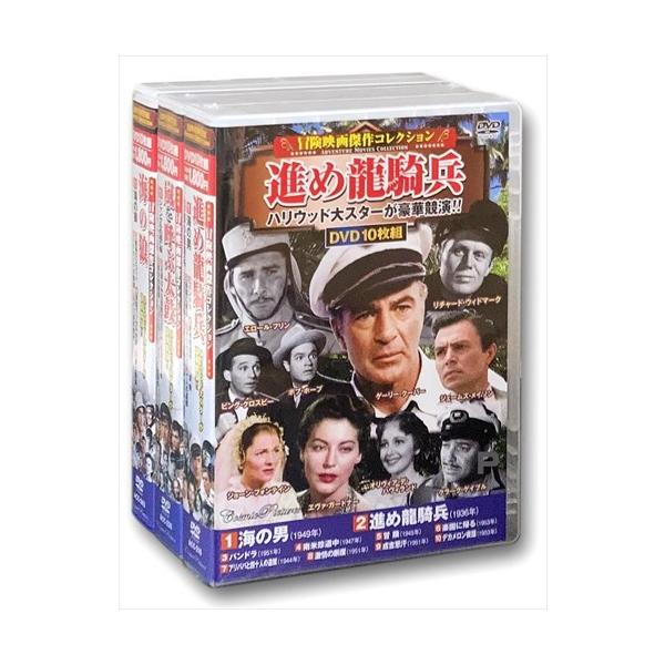 ★最安値に挑戦！迅速配送！★※商品により本社倉庫、第二倉庫、メーカー在庫に分かれます。納期遅れる場合もございます。※発売日後のお届けとなる場合もございます。＜仕様＞30枚組DVD＜収録内容＞監督  :  マイケル・カーティス, ヴィクター・...