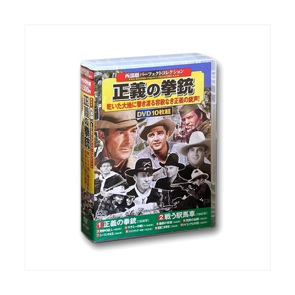 ★最安値に挑戦！迅速配送！★※商品により本社倉庫、第二倉庫、メーカー在庫に分かれます。納期遅れる場合もございます。※発売日後のお届けとなる場合もございます。＜仕様＞DVD監督 : レスリー・セランダー, エドワード・キリー, トーマス・カー...