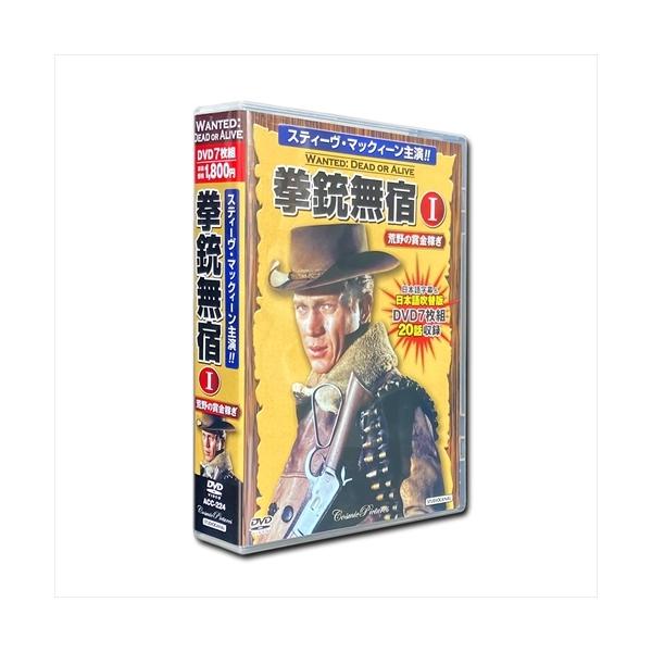 ★最安値に挑戦！迅速配送！★※商品により本社倉庫、第二倉庫、メーカー在庫に分かれます。納期遅れる場合もございます。※発売日後のお届けとなる場合もございます。＜仕様＞DVD＜収録内容＞メディア形式:色時間:2時間55分発売日:2021/8/1...