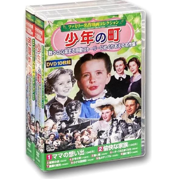 ★最安値に挑戦！迅速配送！★※商品により本社倉庫、第二倉庫、メーカー在庫に分かれます。納期遅れる場合もございます。※発売日後のお届けとなる場合もございます。＜仕様＞20枚組DVD＜収録内容＞監督  :  ジョージ・スティーヴンス, ウォルタ...