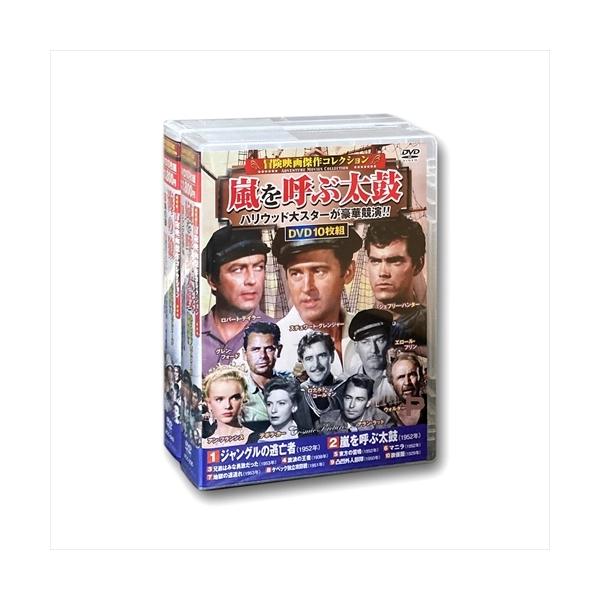 ★最安値に挑戦！迅速配送！★※商品により本社倉庫、第二倉庫、メーカー在庫に分かれます。納期遅れる場合もございます。※発売日後のお届けとなる場合もございます。＜仕様＞20枚組DVD＜収録内容＞監督  :  ジーン・ネグレスコ, ゴードン・ダグ...