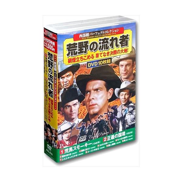 ★最安値に挑戦！迅速配送！★※商品により本社倉庫、第二倉庫、メーカー在庫に分かれます。納期遅れる場合もございます。※発売日後のお届けとなる場合もございます。※仕様・収録内容は告知なく変更になる場合がございます。＜仕様＞10DVD＜収録内容＞...