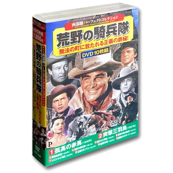 ★最安値に挑戦！迅速配送！★※商品により本社倉庫、第二倉庫、メーカー在庫に分かれます。納期遅れる場合もございます。※発売日後のお届けとなる場合もございます。＜仕様＞10枚組DVD＜収録内容＞時間  :  11 時間 36 分出演  :  ジ...