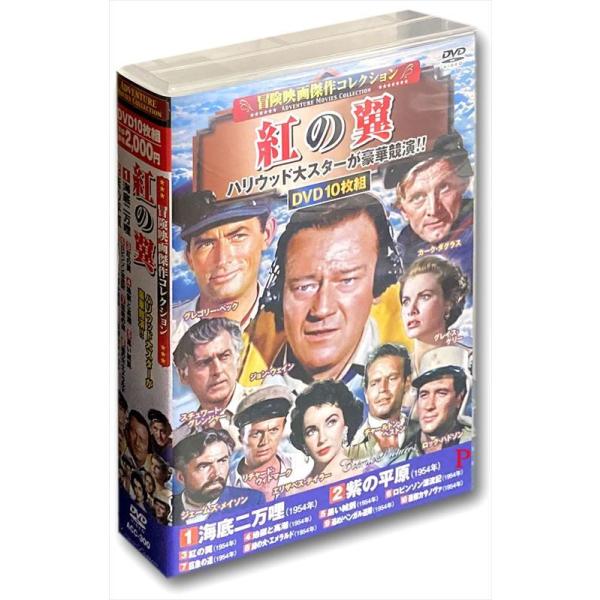 【発売日：2025年01月14日】★最安値に挑戦！迅速配送！★※商品により本社倉庫、第二倉庫、メーカー在庫に分かれます。納期遅れる場合もございます。※発売日後のお届けとなる場合もございます。＜仕様＞10枚組DVD＜収録内容＞言語  :  英...