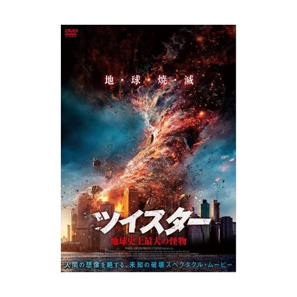 ★最安値に挑戦！迅速配送！★※商品により本社倉庫、第二倉庫、メーカー在庫に分かれます。納期遅れる場合もございます。※発売日後のお届けとなる場合もございます。＜仕様＞DVD＜収録内容＞アスペクト比  :  2.35:1メディア形式  :  色...