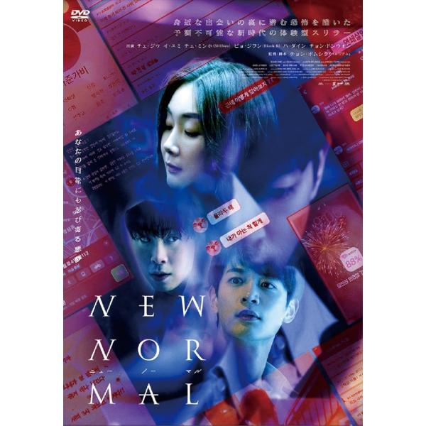 【発売日：2025年01月08日】★最安値に挑戦！迅速配送！★※商品により本社倉庫、第二倉庫、メーカー在庫に分かれます。納期遅れる場合もございます。※発売日後のお届けとなる場合もございます。＜仕様＞DVD＜収録内容＞カラー/16：9LB（シ...
