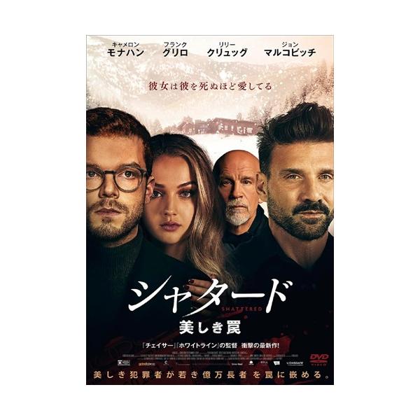 ★最安値に挑戦！迅速配送！★※商品により本社倉庫、第二倉庫、メーカー在庫に分かれます。納期遅れる場合もございます。※発売日後のお届けとなる場合もございます。＜仕様＞DVD＜収録内容＞【音声】(1)英語【ドルビーデジタル5.1chサラウンド】...