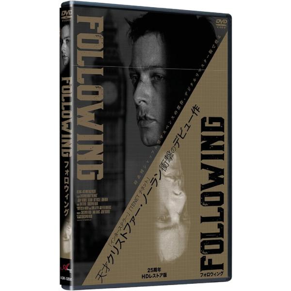 ★最安値に挑戦！迅速配送！★※商品により本社倉庫、第二倉庫、メーカー在庫に分かれます。納期遅れる場合もございます。※発売日後のお届けとなる場合もございます。＜仕様＞1DVD＜収録内容＞1998年／イギリスモノクロ／70分16：9LB（スタン...