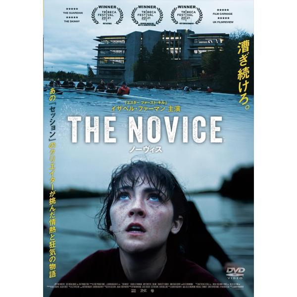 【発売日：2025年05月02日】常人が辿り着けない深淵の世界。