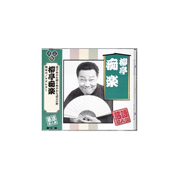★最安値に挑戦中！迅速配送！★＜仕様＞CD＜収録予定曲＞1.隅田川2.ラヴレター■発売日：2008.10.10品番：AJ-1008-ARC　JAN：4961523390084発売元：ARC