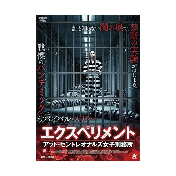 ★最安値に挑戦！迅速配送！★※商品により本社倉庫、第二倉庫、メーカー在庫に分かれます。納期遅れる場合もございます。※発売日後のお届けとなる場合もございます。＜仕様＞DVD＜収録内容＞■ 字幕： 日本語字幕■ 英語版■ 片面1層■ 制作国： ...