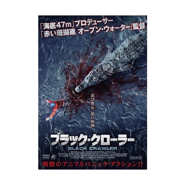 ★最安値に挑戦！迅速配送！★※商品により本社倉庫、第二倉庫、メーカー在庫に分かれます。納期遅れる場合もございます。※発売日後のお届けとなる場合もございます。＜仕様＞DVD＜収録内容＞■ 字幕： 日本語字幕・日本語吹替■ 英語版■ 片面1層■...