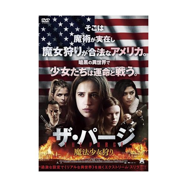 ★最安値に挑戦！迅速配送！★※商品により本社倉庫、第二倉庫、メーカー在庫に分かれます。納期遅れる場合もございます。※発売日後のお届けとなる場合もございます。＜仕様＞DVD＜収録内容＞■ 字幕： 日本語字幕・日本語吹替■ 英語版■ 片面1層■...