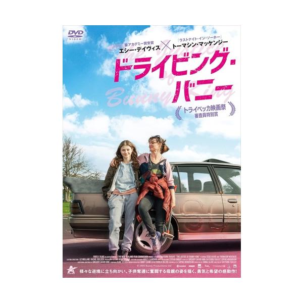 ★最安値に挑戦！迅速配送！★※商品により本社倉庫、第二倉庫、メーカー在庫に分かれます。納期遅れる場合もございます。※発売日後のお届けとなる場合もございます。＜仕様＞DVD＜収録内容＞■ 字幕： 日本語字幕■ 英語版■ 片面1層■ 制作国： ...
