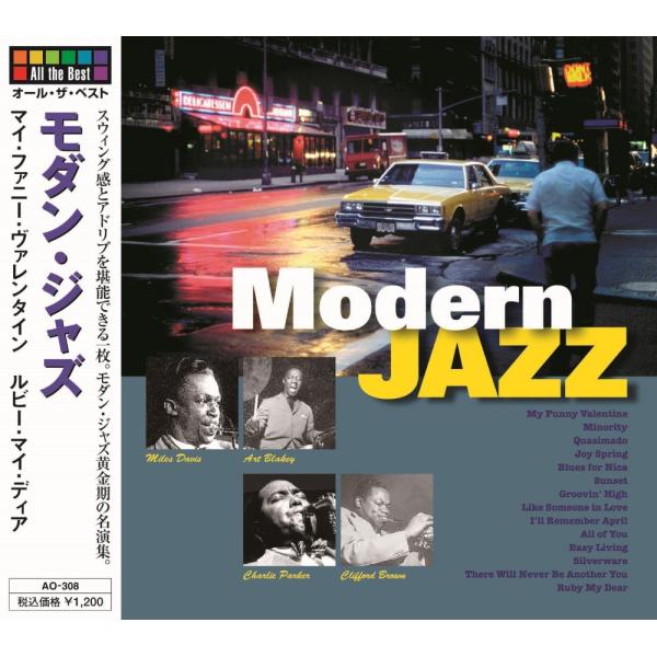 ★最安値に挑戦中！迅速配送！★＜仕様＞CD＜収録予定曲＞1.マイ・ファニー・ヴァレンタイン/マイルス・デイヴィス2.マイノリティ/アート・ブレイキー3.カジマド/チャーリー・パーカー4.ジョイ・スプリング/クリフォード・ブラウン5.ブルース...