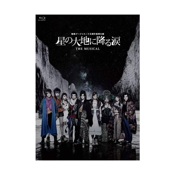 ★最安値に挑戦！迅速配送！★※商品により本社倉庫、第二倉庫、メーカー在庫に分かれます。納期遅れる場合もございます。＜仕様＞Blu-ray＜収録内容＞【商品仕様(予定)】 ※商品仕様は、予告なく変更する場合がございます。ご了承下さい。≪Blu...