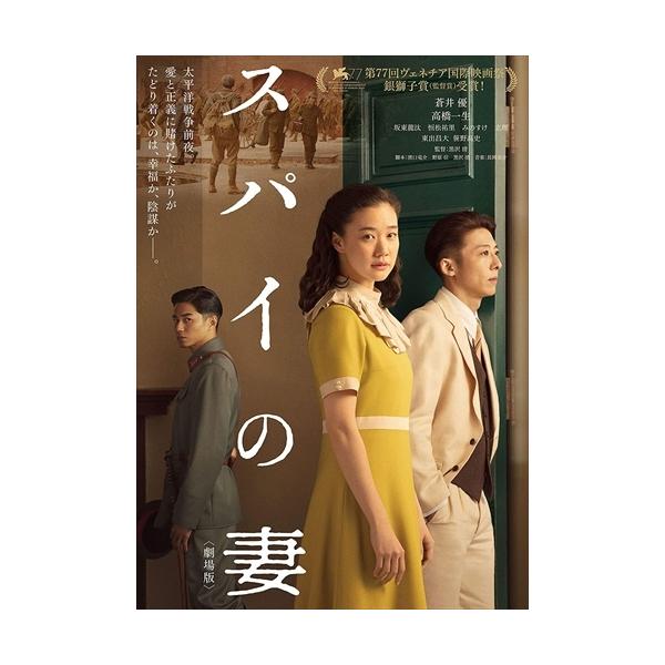 ★最安値に挑戦！迅速配送！★※商品により本社倉庫、第二倉庫、メーカー在庫に分かれます。納期遅れる場合もございます。＜仕様＞Blu-ray＜収録内容＞【商品仕様(予定)】 ※商品仕様は、予告なく変更する場合がございます。ご了承下さい。2020...