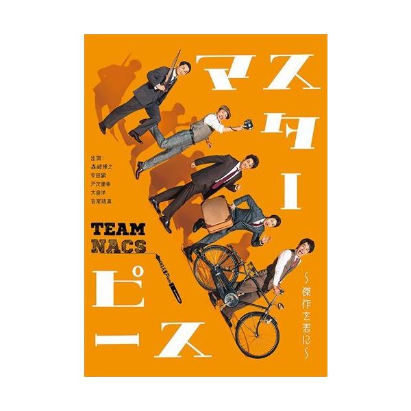 ★最安値に挑戦！迅速配送！★※商品により本社倉庫、第二倉庫、メーカー在庫に分かれます。納期遅れる場合もございます。※発売日後のお届けとなる場合もございます。＜仕様＞Blu-ray＜収録内容＞言語:日本語メディア形式:色, ワイドスクリーン時...