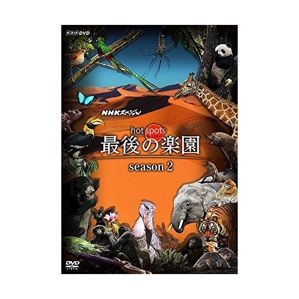 ※商品により本社倉庫、第二倉庫、メーカー在庫に分かれます。納期遅れる場合もございます。＜仕様＞DVD-BOX＜収録内容＞形式: Color, Dolby, Widescreenリージョンコード: リージョン2画面サイズ: 1.78:1ディス...