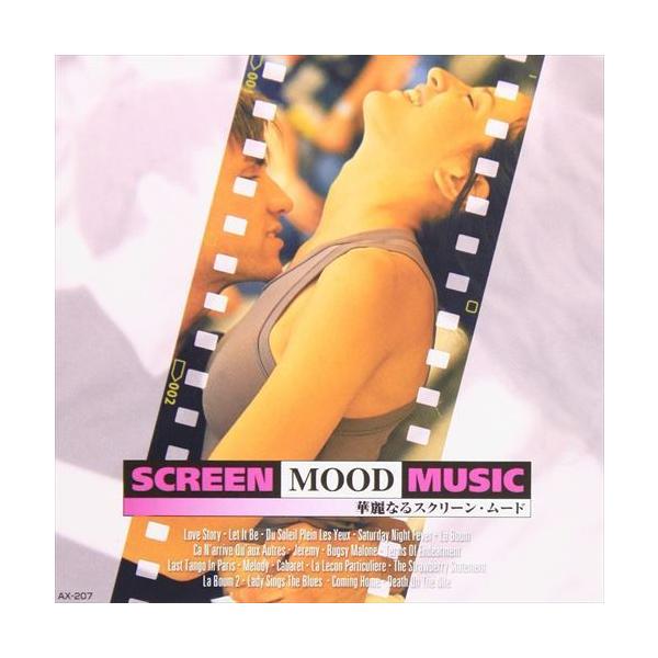 ★最安値に挑戦中！迅速配送！★解説付全曲インストルメンタルですオリジナル・サウンドトラックではありません。＜仕様＞CD＜収録予定曲＞(1)ある愛の詩〜ある愛の詩(2)レット・イット・ビー〜レット・イット・ビー(3)さらば夏の日〜さらば夏の日...