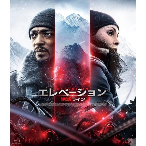 【発売日：2025年12月03日】サバイバル・ホラー！