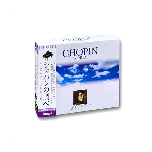 美しい音の結晶を集めたかのような珠玉の名曲を6枚に凝縮した誰もが愛するショパンのベスト・オブ・ベスト！＜収録曲＞Disc1:雨だれ / 幻想ポロネーズ/ エオリアン・ハープ1 . 前奏曲第15番変ニ長調 作品28-15「雨だれ」他全19曲収...
