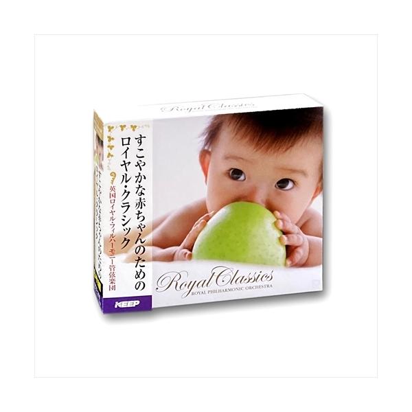 英国ロイヤル・フィルハーモニー管弦楽団！＜収録曲＞Disc1:おはよう赤ちゃん〜喜びのクラシック 1. 「四季」よりヴァイオリン協奏曲第1番ホ長調「春」 第一楽章：アレグロ／ヴィヴァルディ他全11曲収録 Disc2:おやすみ赤ちゃん〜眠りの...