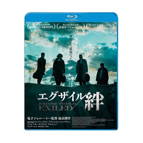 ★最安値に挑戦！迅速配送！★※商品により本社倉庫、第二倉庫、メーカー在庫に分かれます。納期遅れる場合もございます。※発売日後のお届けとなる場合もございます。＜仕様＞1BD＜収録内容＞2006／香港,中国カラー／109分16：9LB（ビスタサ...