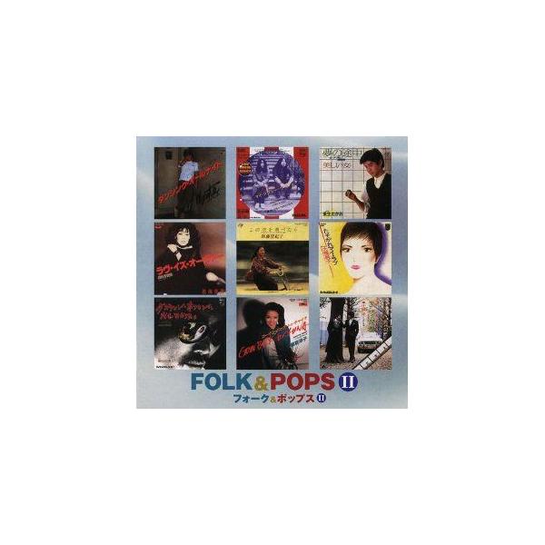 フォーク＆ポップス本人歌唱のオムニバスベストヒットCDです。さらば青春／心もよう／たそがれマイ・ラブ・・・全16曲収録。■歌詞カード付品番：BHST-104　JAN：4988005918956発売元：ユニバーサルミュージック株式会社＜収録曲...