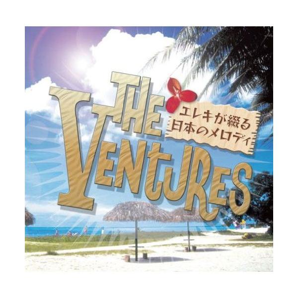ベンチャーズ〜エレキが綴る 日本のメロディベストヒットCDです。京都の恋／雨の御堂筋／京都慕情・・・全15曲収録。■歌詞カード付品番：BHST-115（DMCA-50037）　JAN：4988013073760発売元：株式会社ポニーキャニオ...
