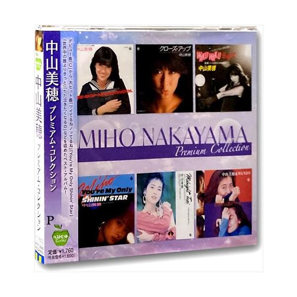 ★最安値に挑戦！迅速配送！★※商品により本社倉庫、第二倉庫、メーカー在庫に分かれます。納期遅れる場合もございます。※発売日後のお届けとなる場合もございます。デビュー曲「C」から、大ヒット曲「ツイてるねノッてるね」「You're My Onl...