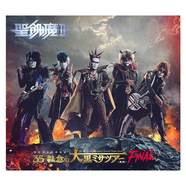 ＜収録予定曲＞DISC-1：1.ゼノン和尚の開演前 陰アナウンス（「怒羅吸裸」のテーマ）2.Prologue（「THE END OF THE CENTURY〜三大怪獣地球最大の決戦」のテーマ）3.聖飢魔IIミサ曲第II番「創世紀」4.EL ...