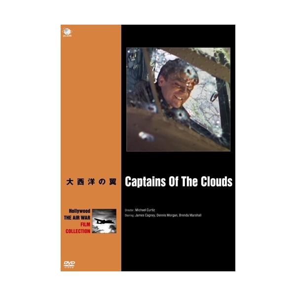 ★最安値に挑戦！迅速配送！★※商品により本社倉庫、第二倉庫、メーカー在庫に分かれます。納期遅れる場合もございます。※発売日後のお届けとなる場合もございます。翌年に製作した「カサブランカ」で1943年アカデミー賞監督賞を受賞した巨匠マイケル・...