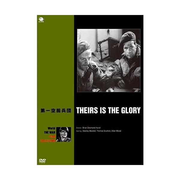 ★最安値に挑戦！迅速配送！★※商品により本社倉庫、第二倉庫、メーカー在庫に分かれます。納期遅れる場合もございます。※発売日後のお届けとなる場合もございます。戦争をテーマに描かれた壮大な人間ドラマ。第二次世界大戦中最大の激戦地の一つである“ア...
