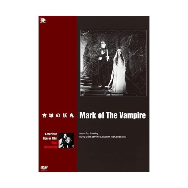 ★最安値に挑戦！迅速配送！★※商品により本社倉庫、第二倉庫、メーカー在庫に分かれます。納期遅れる場合もございます。※発売日後のお届けとなる場合もございます。舞台は現代のヨーロッパ。貴族のカレルの変死体が発見される。検死担当医は、遺体から大量...