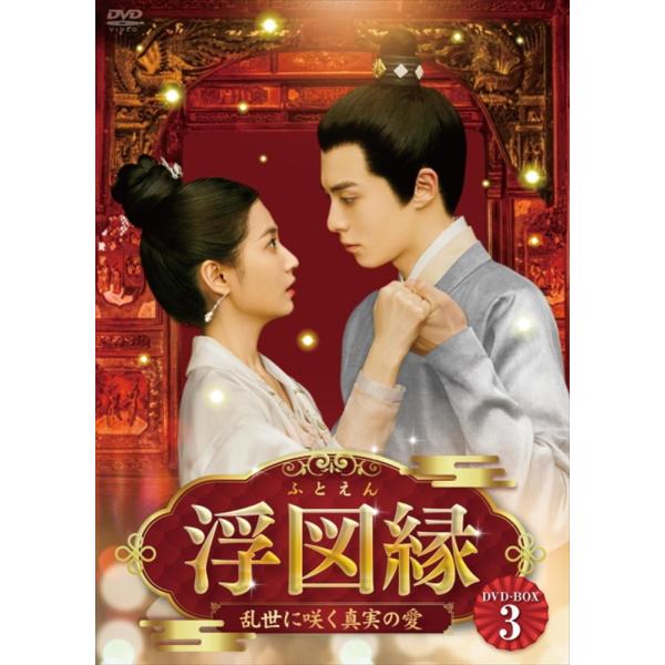 【発売日：2025年04月04日】復讐をとるか、それとも愛をとるか