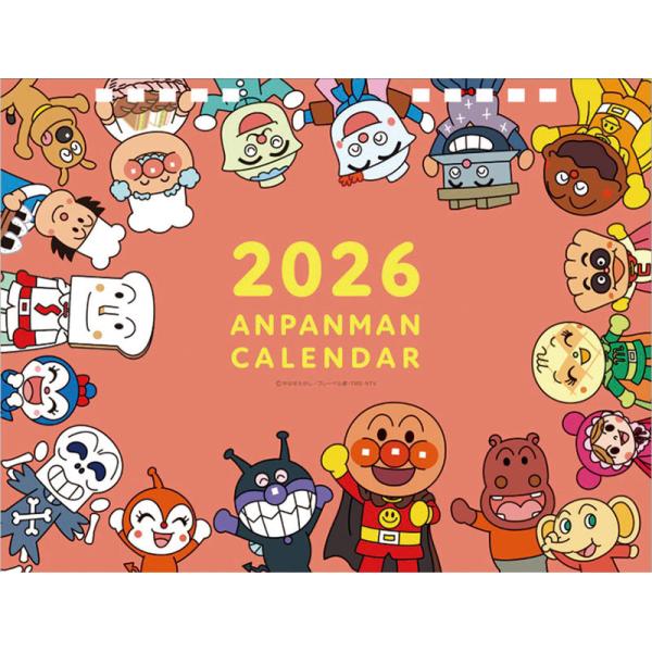 【発売日：2025年09月20日】■タイトル／卓上 それいけ！アンパンマン■品番／CL26-006■JAN／4573479750166■サイズ・仕様／15×20cm・13枚 / ヒラ