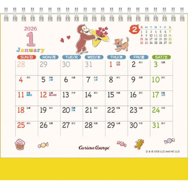 【発売日：2025年09月20日】■タイトル／卓上 おさるのジョージ■品番／CL26-108■JAN／4937704038816■サイズ・仕様／16×18cm・13枚 / ヒラ