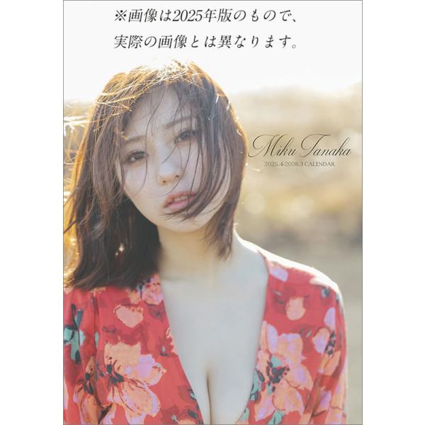 【発売日：2025年11月08日】■タイトル／卓上 田中美久■品番／CL26-274W■JAN／4573650110499■サイズ・仕様／A5・28P / ヒラ