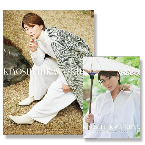 【発売日：2025年09月20日】■タイトル／氷川きよし KIINA. 壁掛け・卓上セット CL26-311 CL26-312■品番／CL26-311-312■JAN／4900459559165・4900459559172■サイズ・仕様／壁...