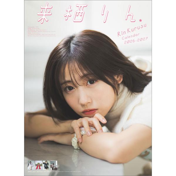 【発売日：2026年02月07日】■タイトル／来栖りん 4月始まり■品番／CL26-4513■JAN／4900459570580■サイズ・仕様／A2・8枚 / 巻