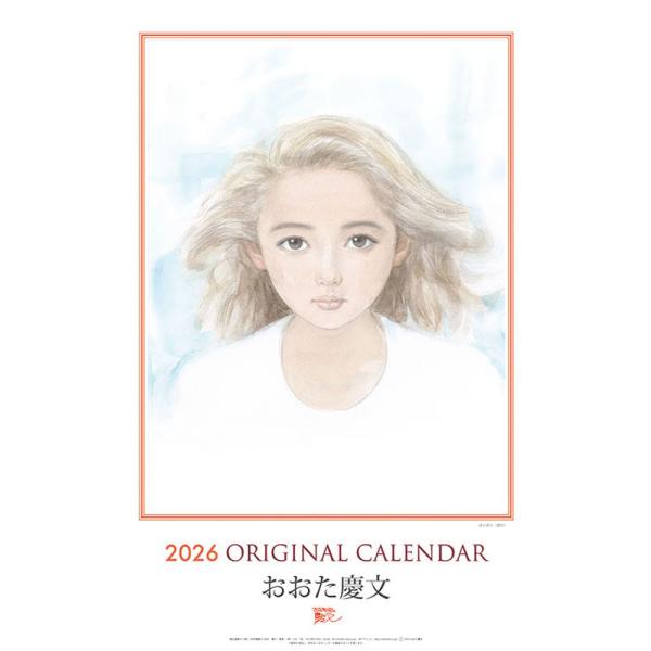 【発売日：2025年09月20日】■タイトル／おおた慶文■品番／CL26-489■JAN／4968855260535■サイズ・仕様／A2・7枚 / 太巻