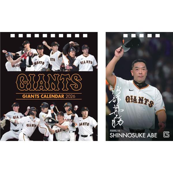【発売日：2025年11月01日】■タイトル／卓上 ジャイアンツ■品番／CL26-563■JAN／4968855262881■サイズ・仕様／16×20cm・26P / ヒラ