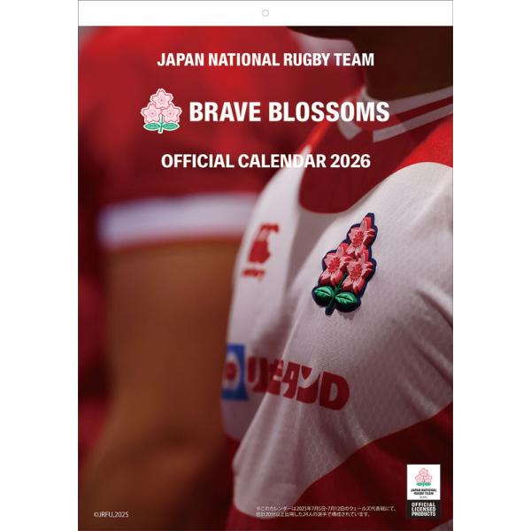 【発売日：2025年12月13日】■タイトル／ラグビー日本代表■品番／CL26-591■JAN／4570029899573■サイズ・仕様／B3・13枚 / 巻