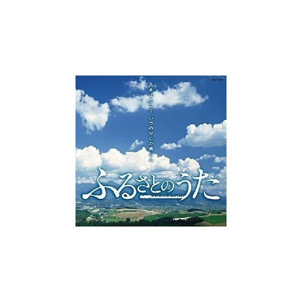 南こうせつや村下孝蔵など、フォーク＆ニューミュージック界を代表するアーティストの楽曲を収録