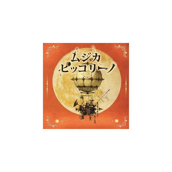 ※商品により本社倉庫、第二倉庫、メーカー在庫に分かれます。納期遅れる場合もございます。※取り寄せ商品となるため、発売日後のお届けとなる場合もございます。※ご購入できた場合でも、在庫がなくなり次第キャンセルとなる場合がございます。何卒ご了承く...