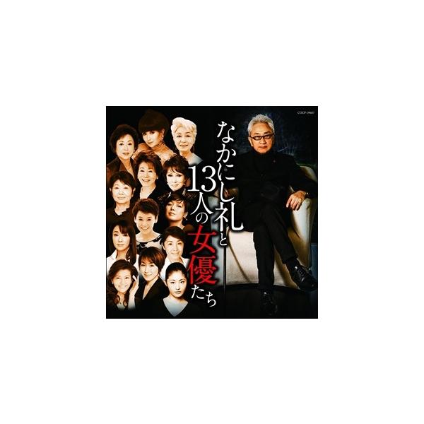 ※商品により本社倉庫、第二倉庫、メーカー在庫に分かれます。納期遅れる場合もございます。※取り寄せ商品となるため、発売日後のお届けとなる場合もございます。※ご購入できた場合でも、在庫がなくなり次第キャンセルとなる場合がございます。何卒ご了承く...